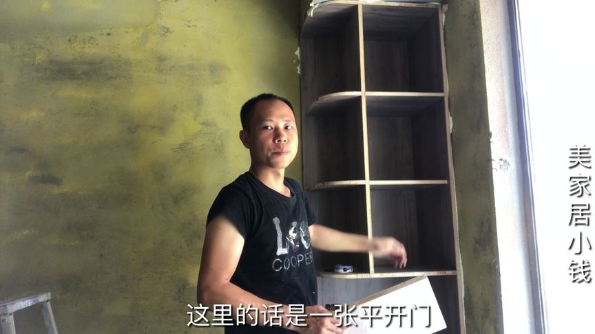 房间飘窗处给业主做个这样的柜子,既不占空间又实用!