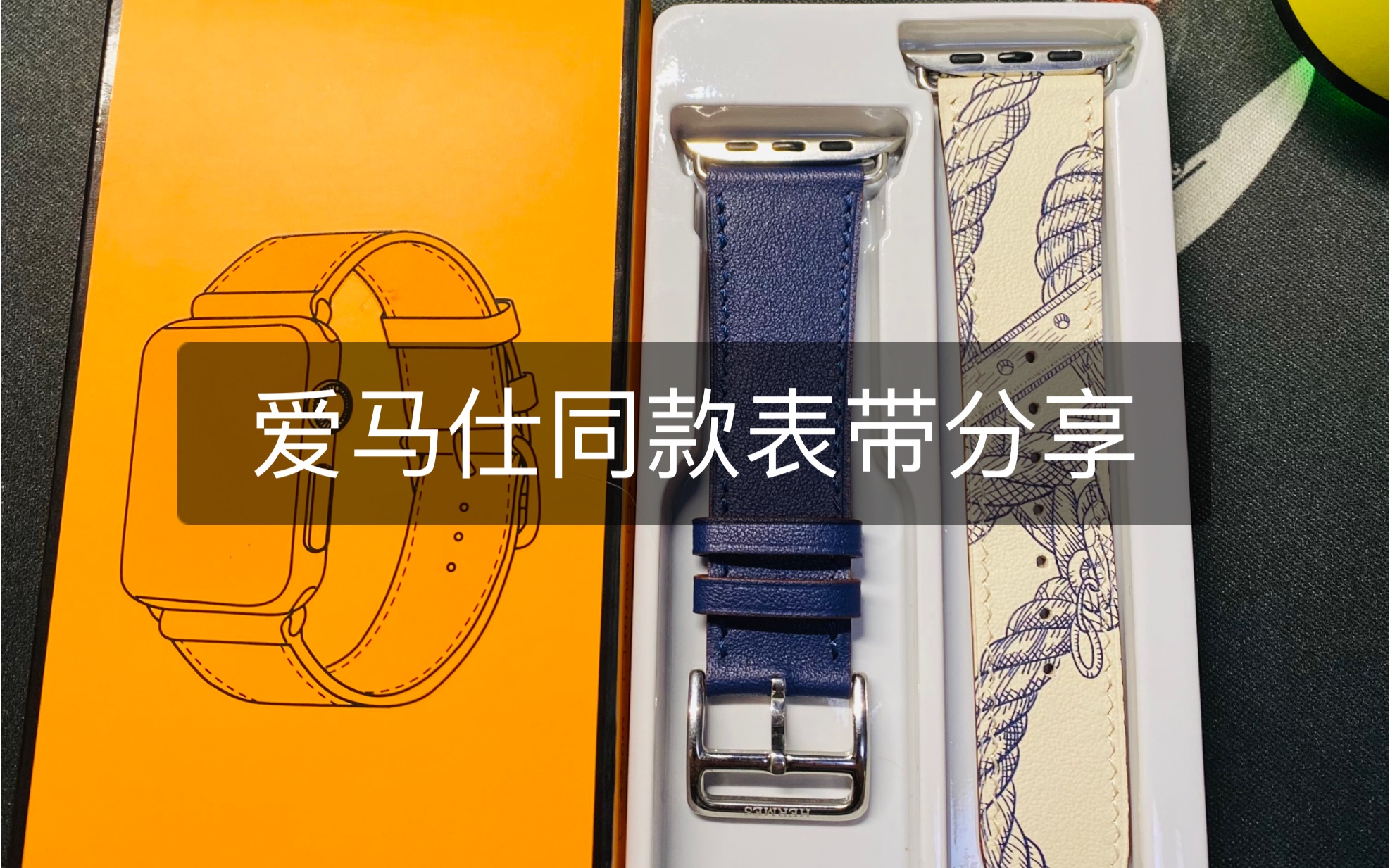 Iwatch第三方皮表带分享