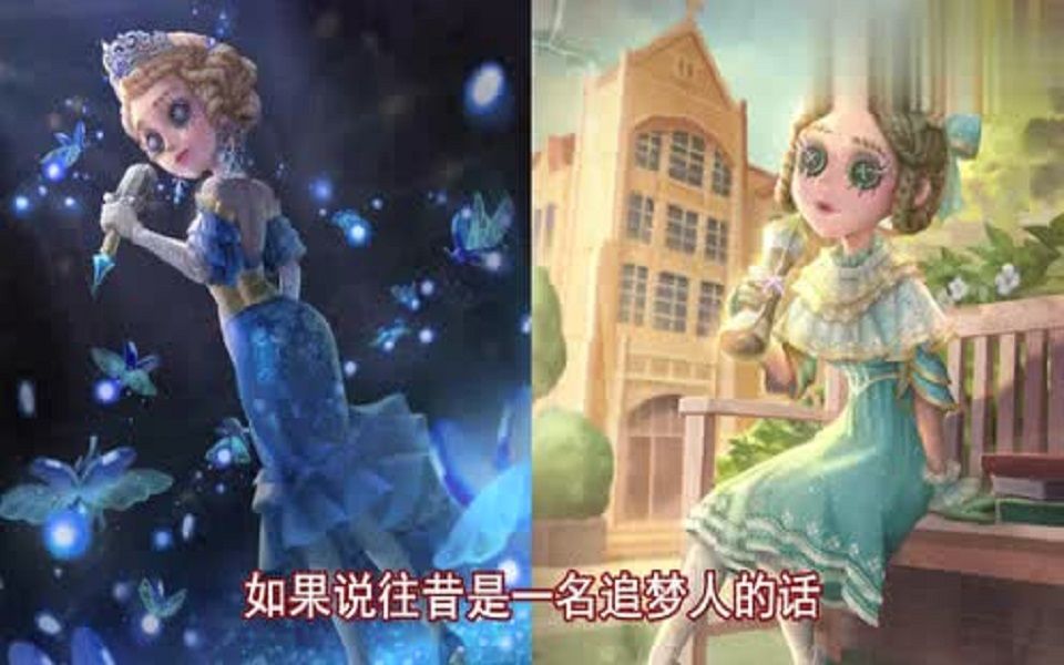 第五人格医生往昔皮肤3D建模制作