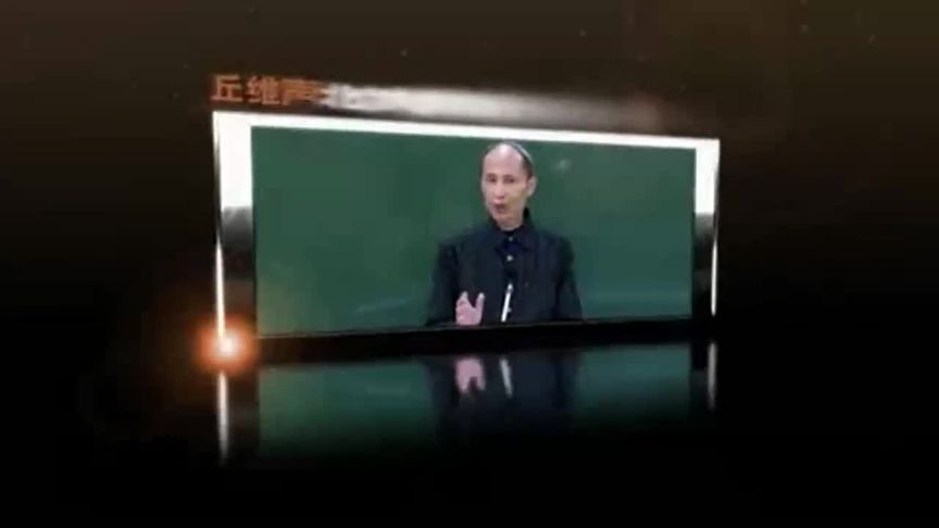 北京大学公开课高等代数:第5讲线性方程组的解法(三)