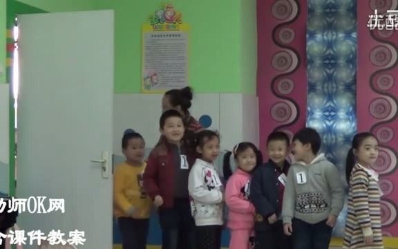 大班数学《5的分解与组成》含PPT课件教案 幼儿园优质课公开课课程