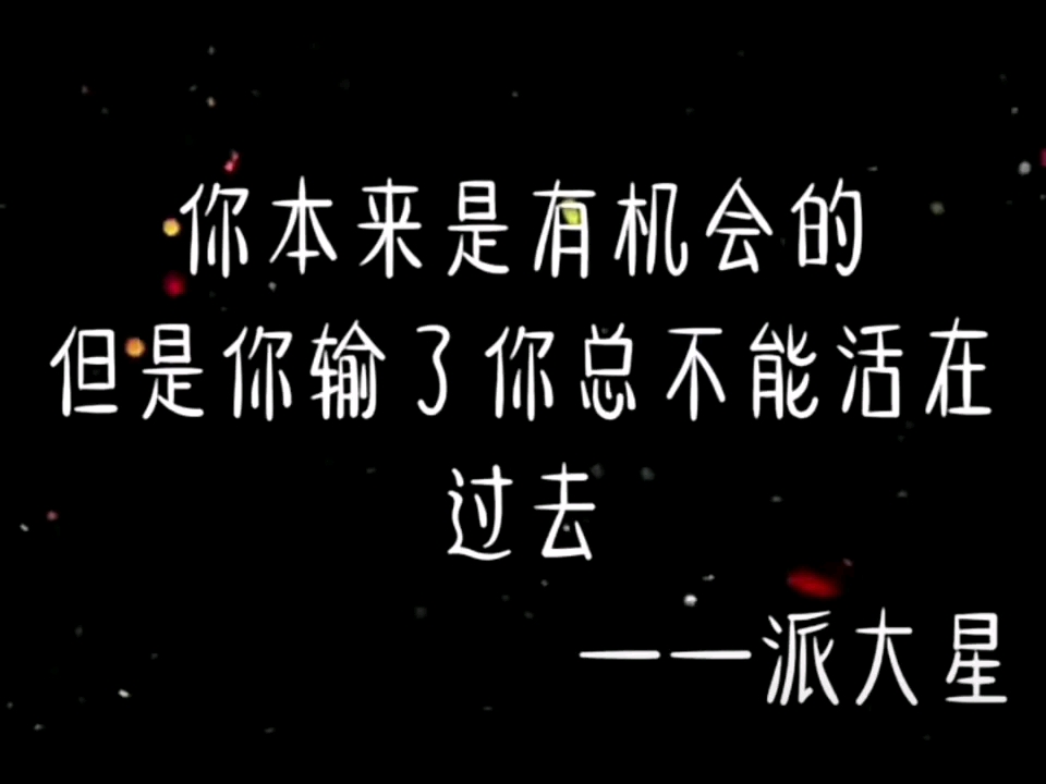 过来看看,海绵宝宝里的名言吧。