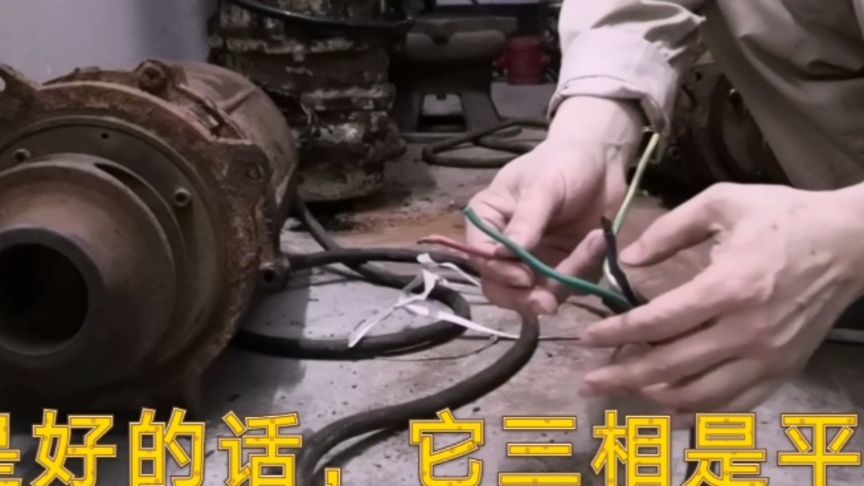 怎样用摇表和万能表检查水泵,新电工也要懂