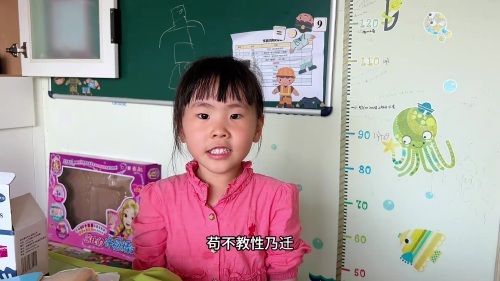 幼儿版背诵三字经