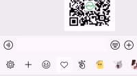 如何利用微信表情库制作二维码图片