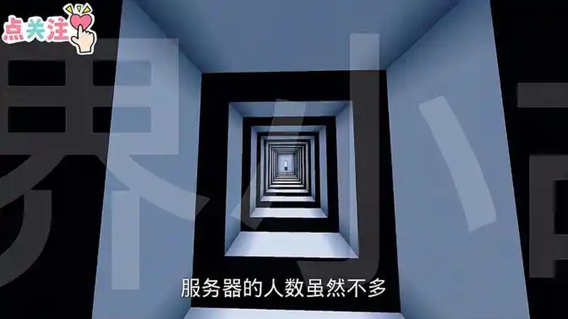 我的世界小故事,玩家看了泪崩