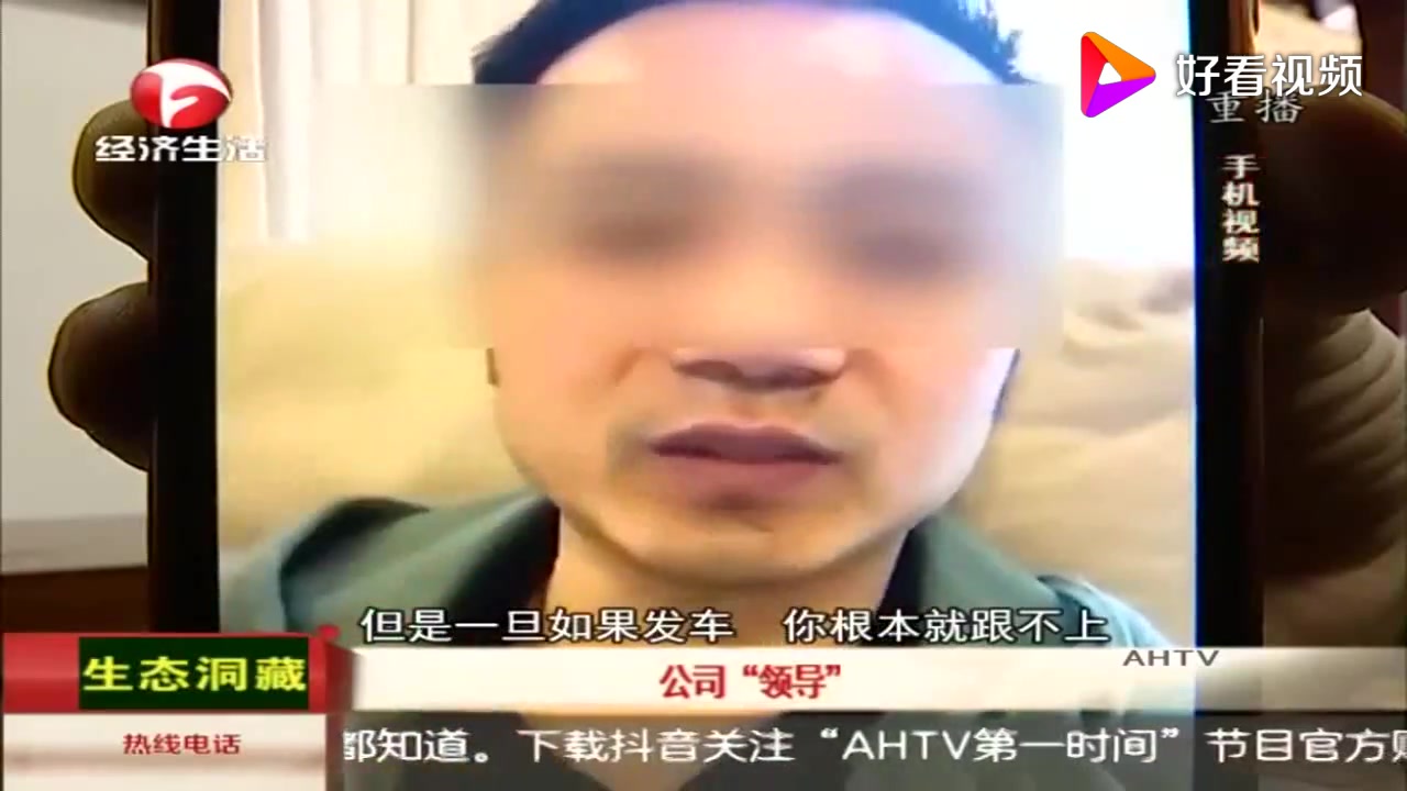 投资数字货币能赚大钱结果被骗上百万!这里究竟有何猫腻