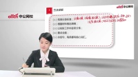 2017事业单位考试综合应用能力-资料分类题型讲解