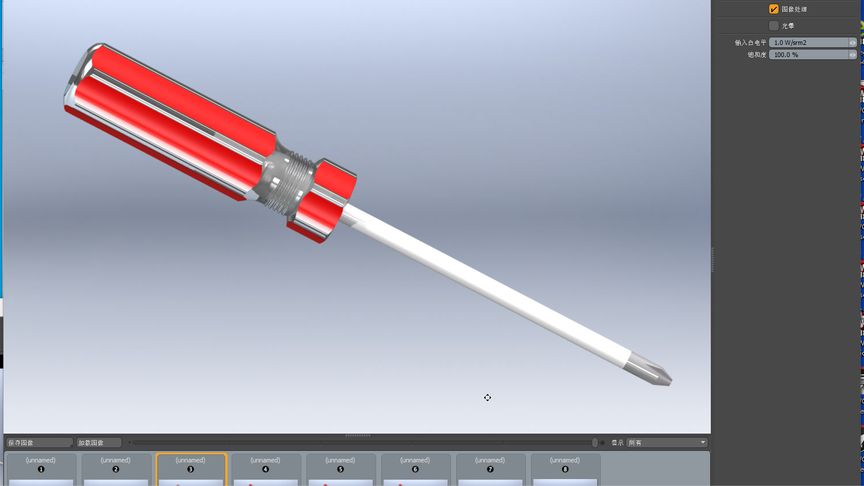 solidworks 十字螺丝刀的建模 用到 旋转 拉伸 放样 分割 渲染