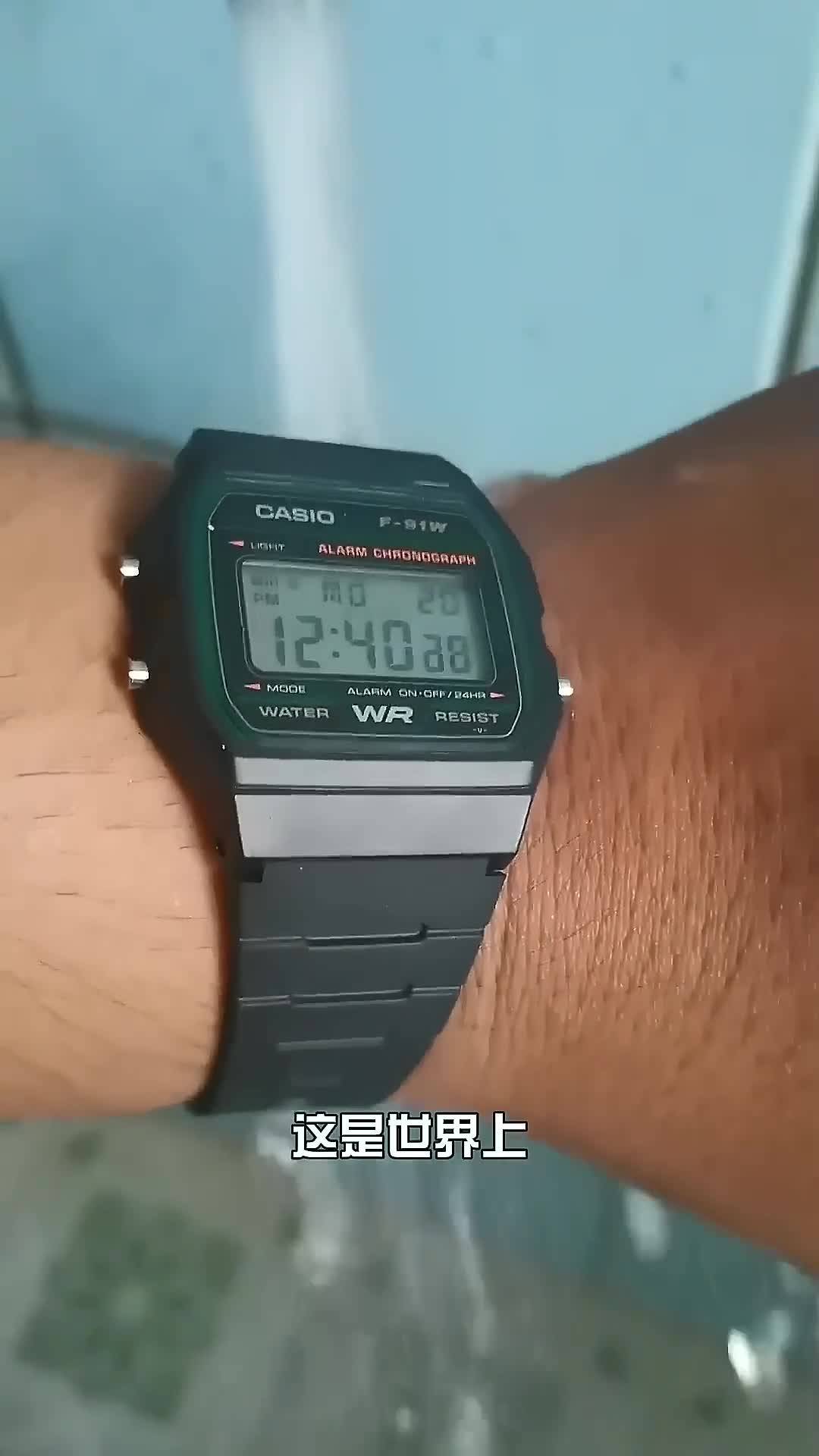 这款看似不起眼的手表,竟然是世界上最危险的电子手表