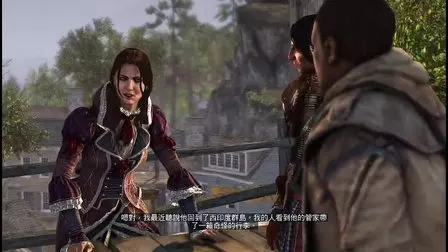 刺客信条 叛变【2】中文版全流程(Xbox360 PS3)