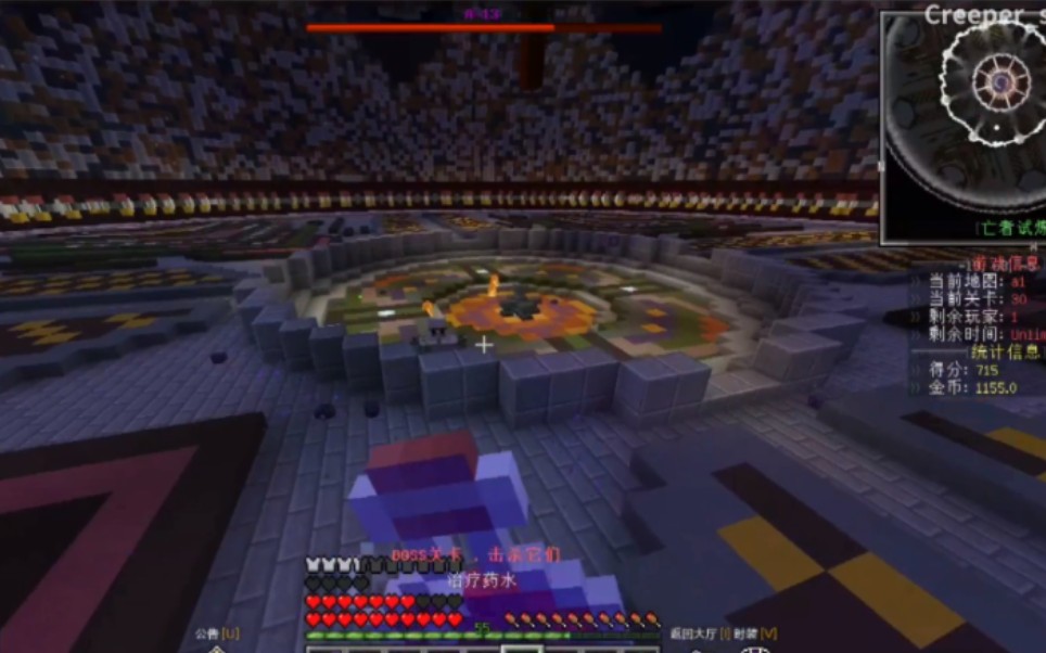 【CRS】《我的世界》粘土服务器亡者试炼boos关通关视频