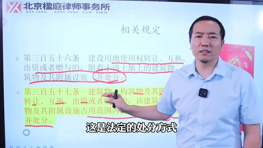 国企改制、央企改革中划拨土地变更出让手续发生纠纷如何解决?下