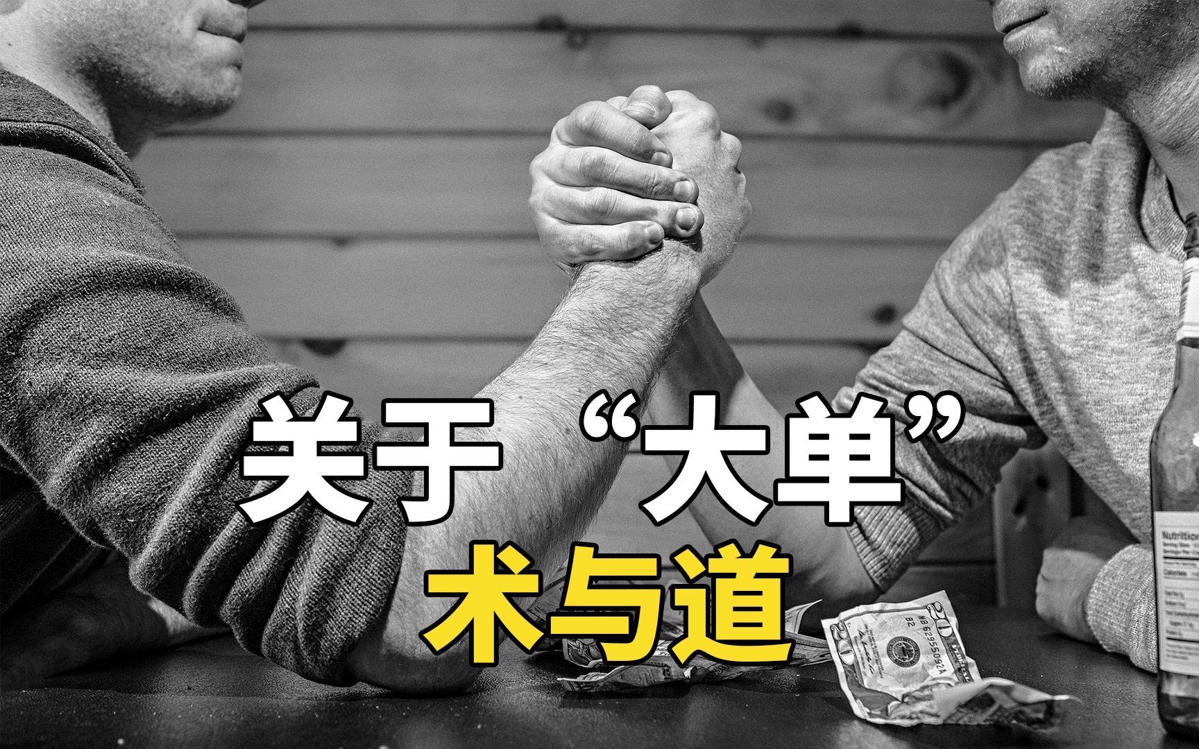 还在靠话术做销售?客户为什么总是不愿意买足保额?需求分析实战案例...