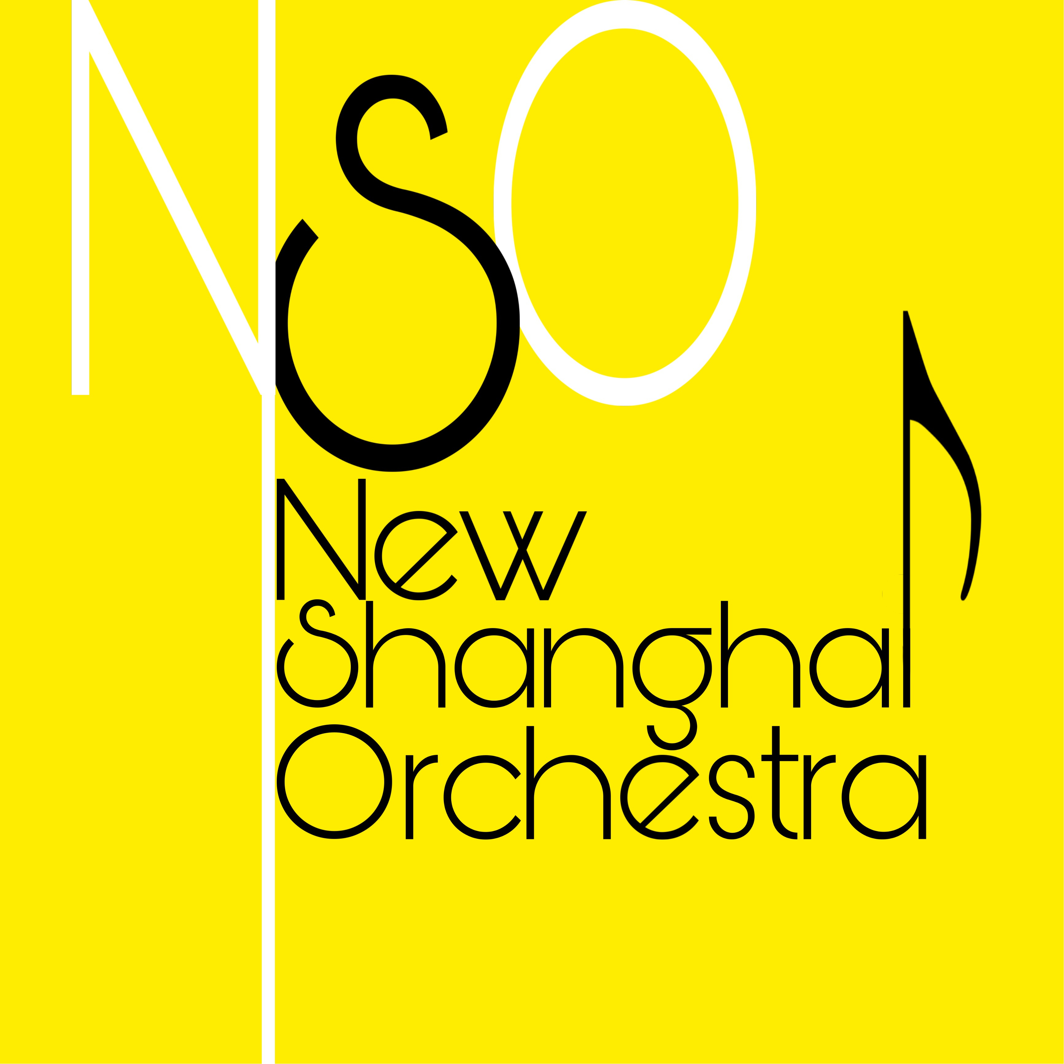 NSO国际青少年乐团 