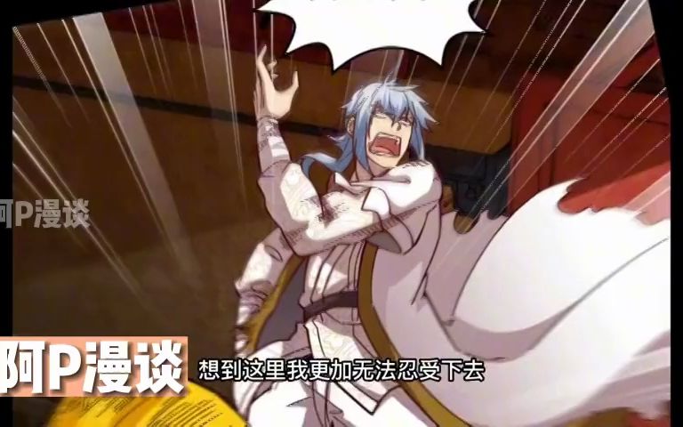 一口气看完【开局就无敌】