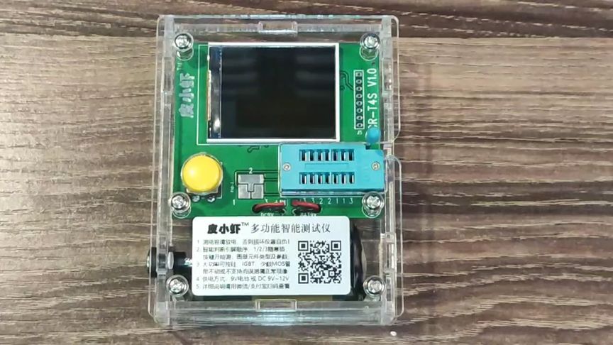 电子爱好者初学者神器:多功能智能晶体管测试仪套件的组装讲解