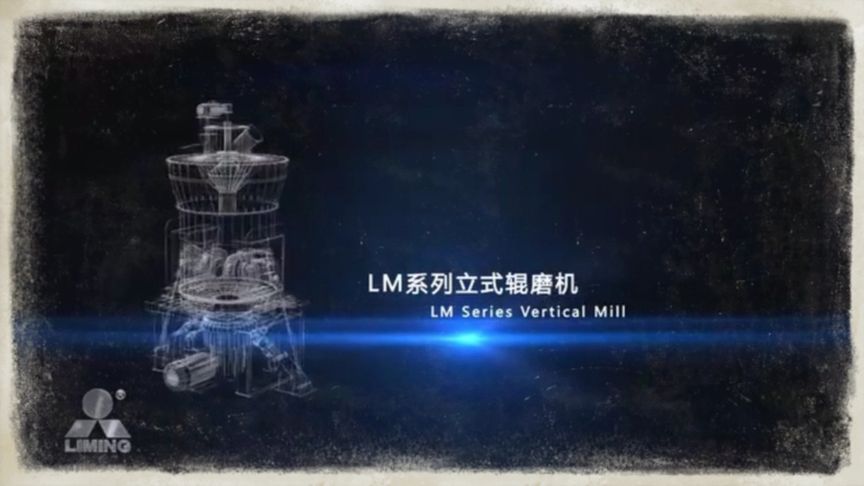 磨粉机的三维图展示和工作原理