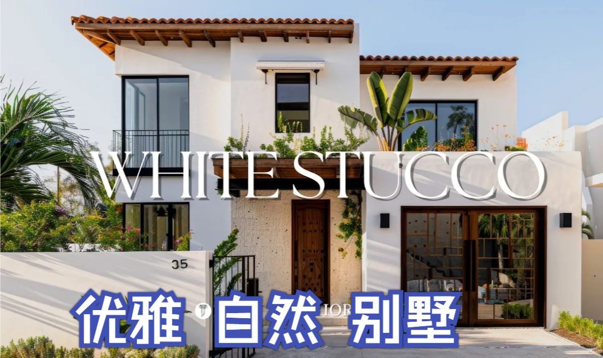 69中英字幕|现代优雅与温馨邂逅 以庭院为中心的绝美住宅