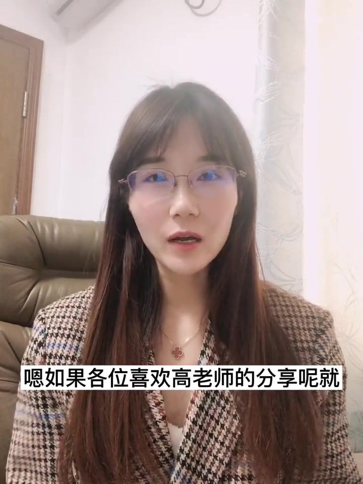 本土八大会计师事务所的工资标准和岗位设置分别是什么呢?请看视频...