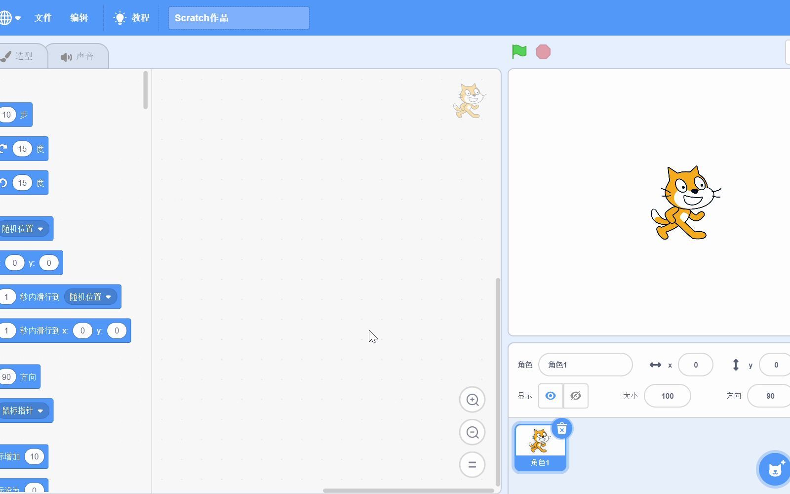 Scratch Desktop 2022-10-01 20-08-39