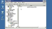 Windows 2003如何在vps服务器上开通ftp上传