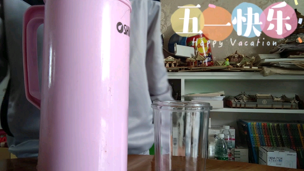 实验--水蒸气的形成#1