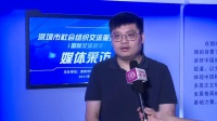 深圳市社会组织交流服务展示点 --构建社会组织基层服务阵地,发挥示范...
