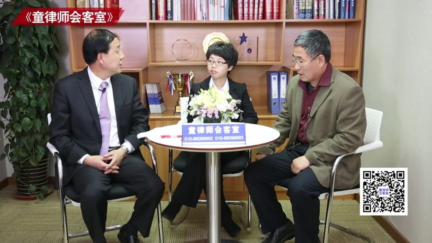 《童律师会客室》第二十期:政府信息公开申请的程序和方法