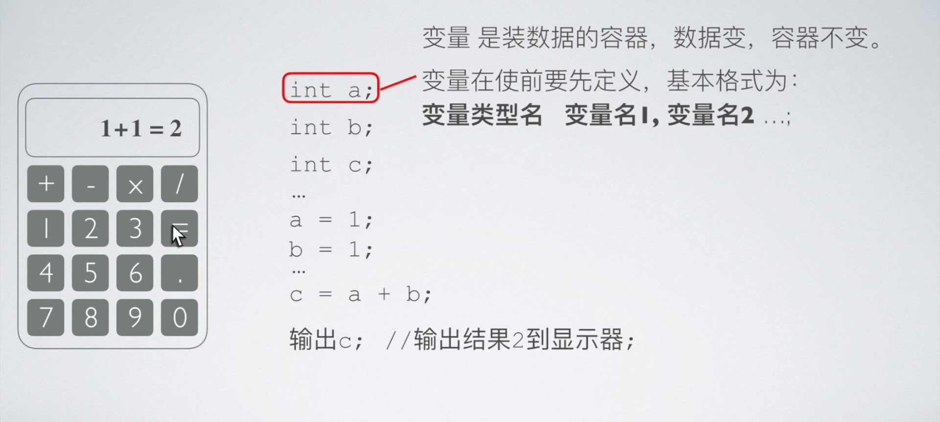 2023年考研 408计算机考研 C与C++语言基础