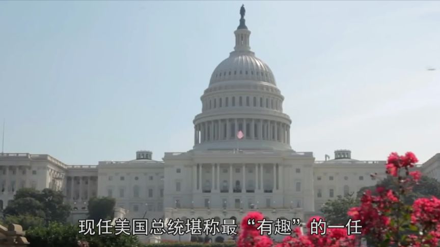 美媒统计:现任美国总统在位四年撒谎近2万次,再干4年后果难料