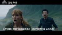 侏罗纪世界2 看星爵如何暴虐恐龙营救美女