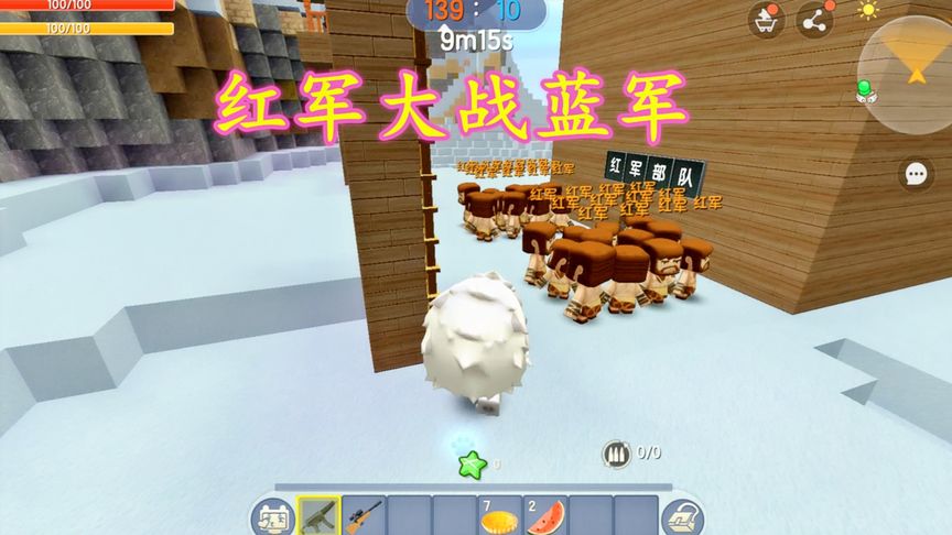 迷你世界:模拟战争,红方军队大战蓝方军队,我接到命令请兵支援