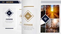 【动态】欧美范商务大气活动策划方案书模版2