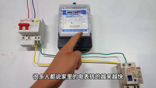 发现电表转得快,电费高什么原因?教你一招,立马就找出电表猫腻
