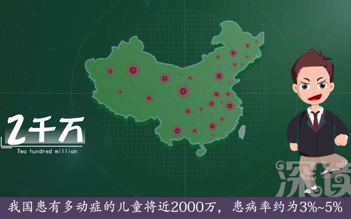 【名院优选】南宁治儿童多动症在哪个医院