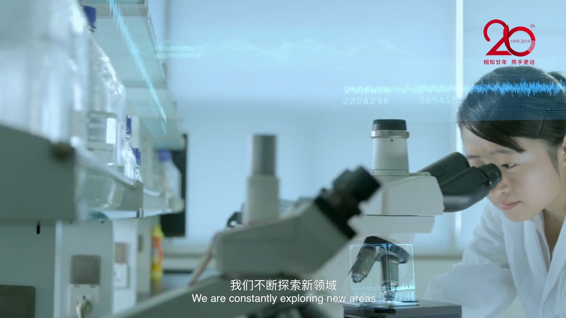 乐普医疗20周年宣传片