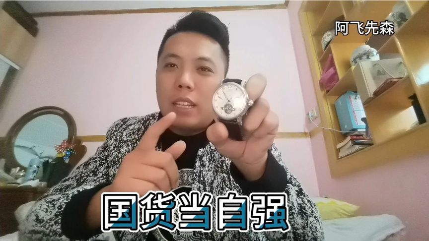国产海鸥机械手表带了半年,走时精准度比浪琴天梭和美度好太多。