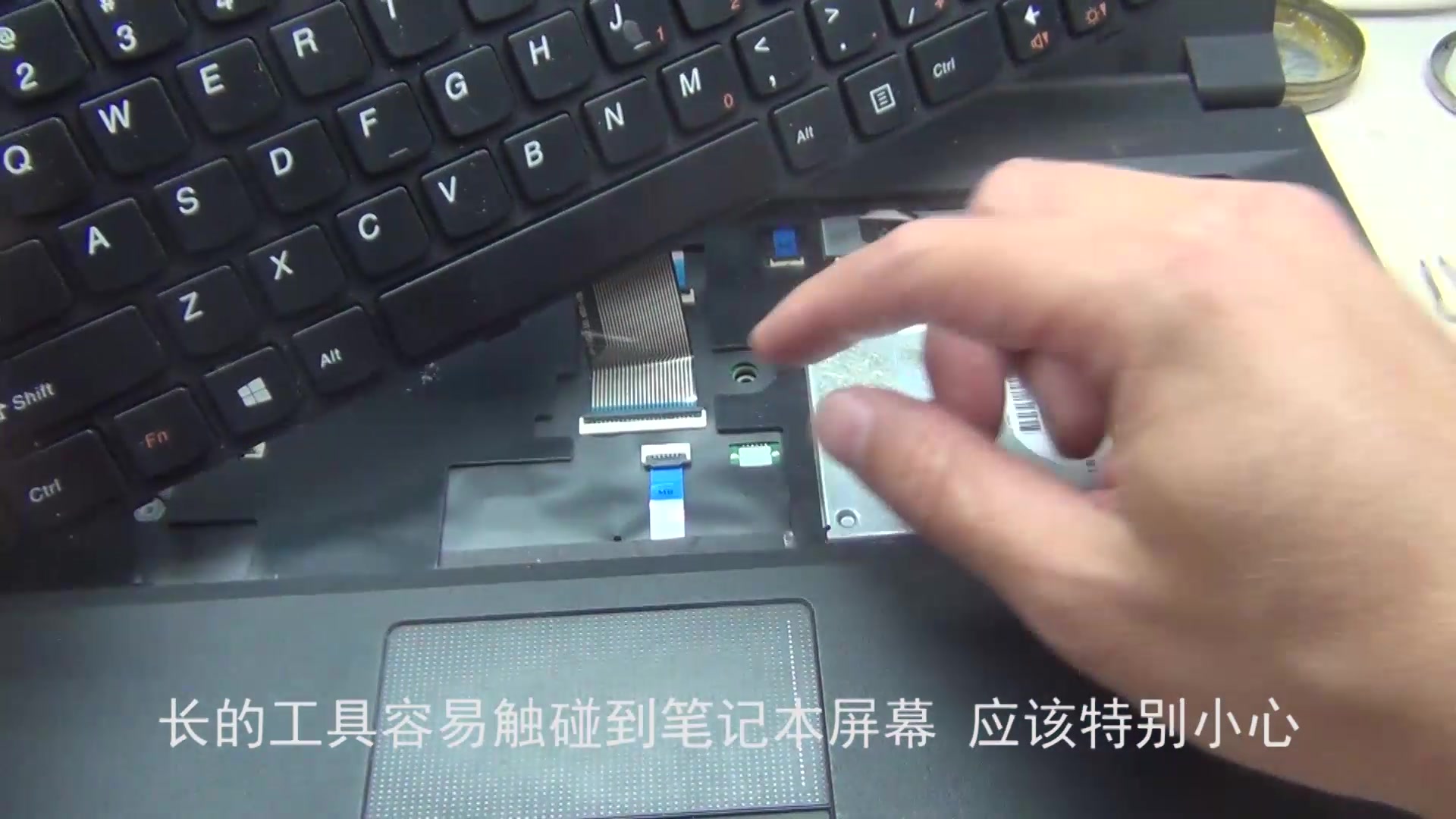 A039-笔记本电脑如何更换键盘与处理键盘故障