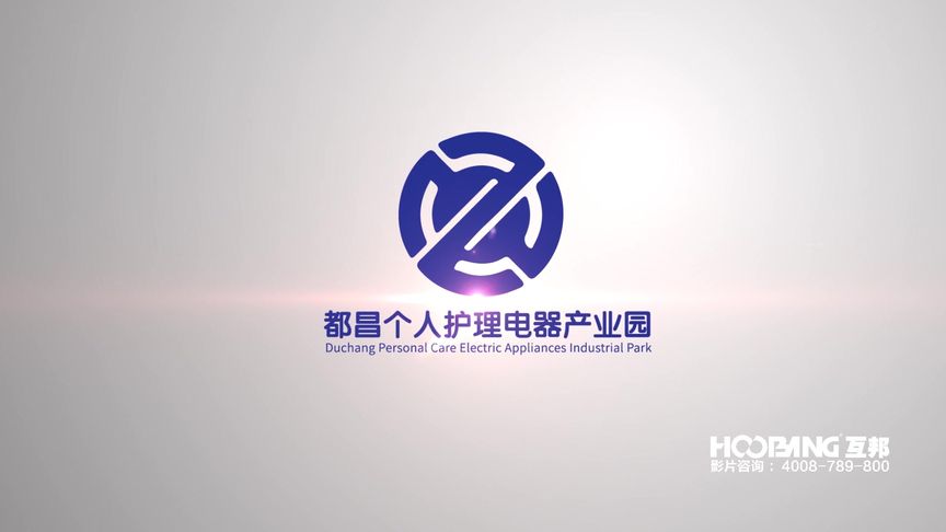 产业园区招商宣传片赏析,助力园区招商!#企业宣传片