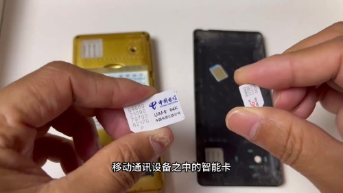 uim卡和sim卡区别