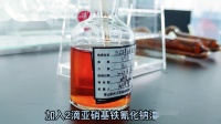 实验室 环境空气和废气 氨的测定 水杨酸法