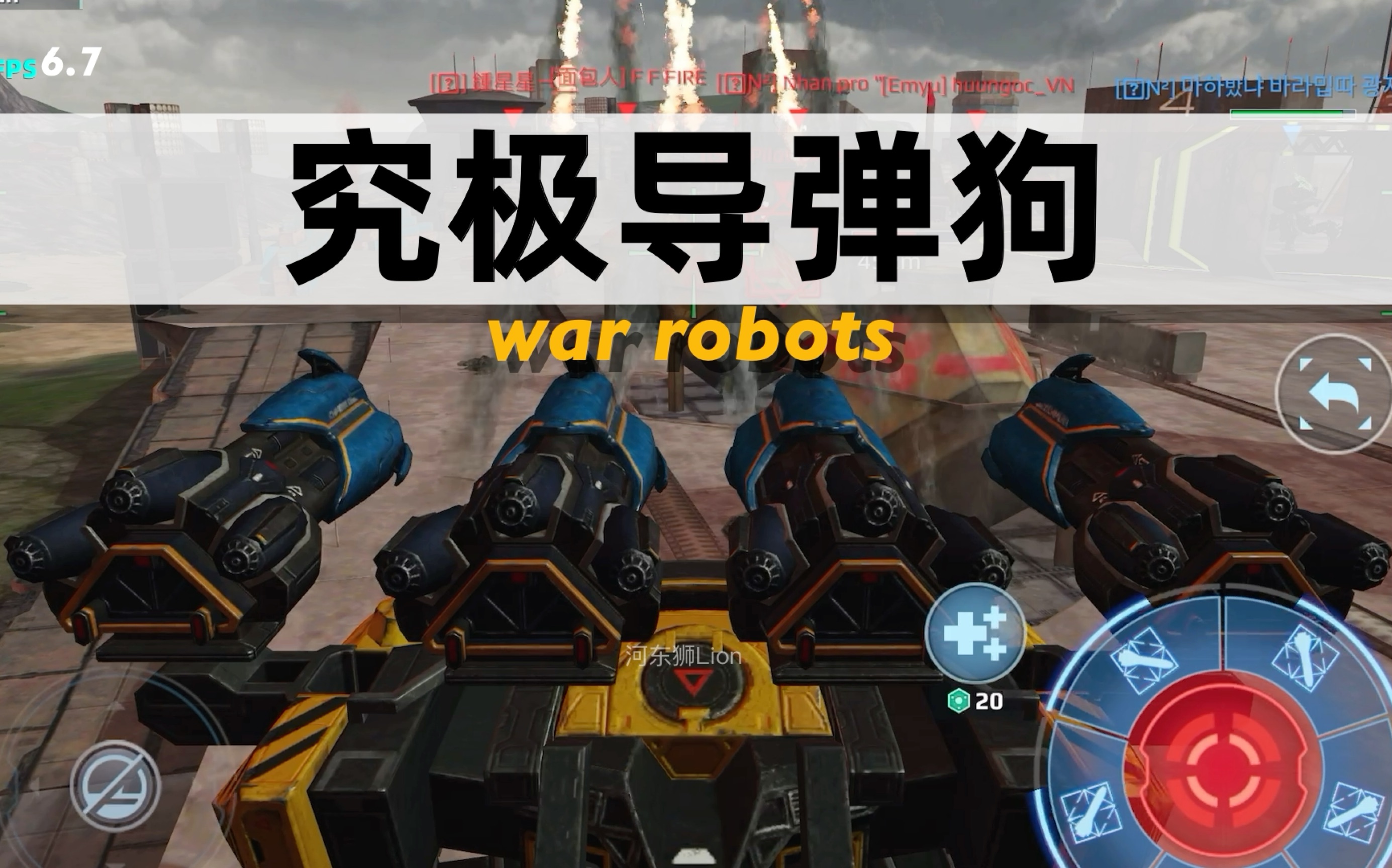 【不怕砍】从14年-›现在 唯一可以一直玩下去的就是九头蛇系列|...