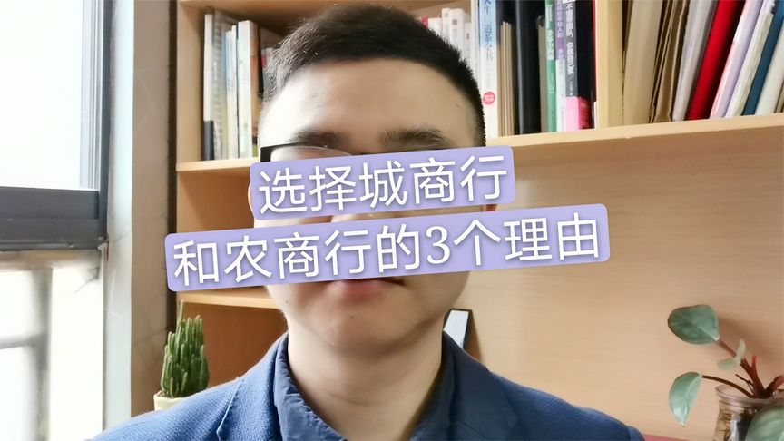 存款利率整体下行的大环境下,哪家银行的大额存单利率高些?