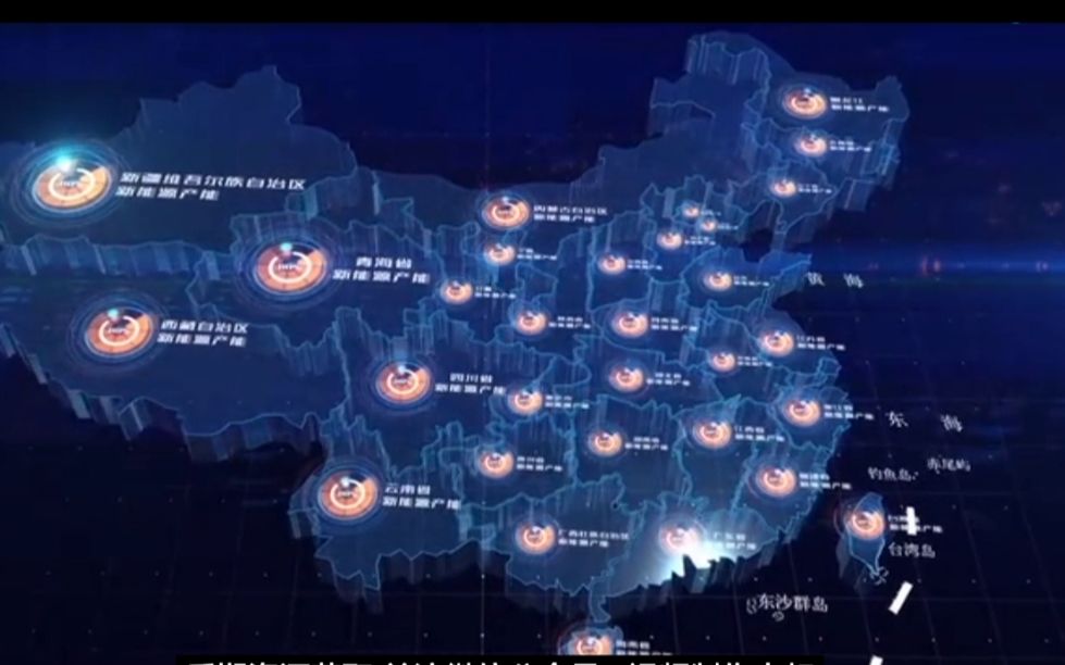 AE中国地图科技风特效动画
