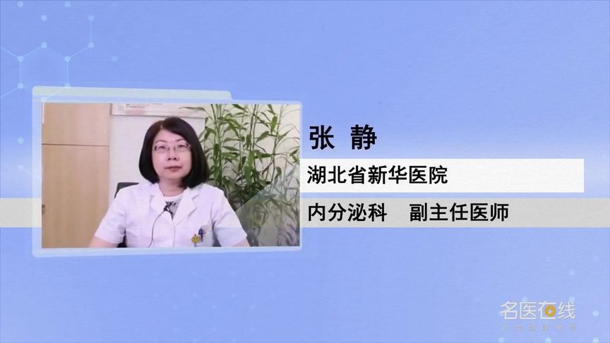 医生详解 糖尿病肾病患者用药注意事项有哪些