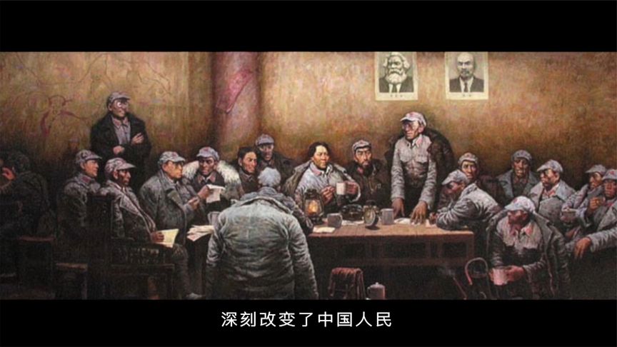 党史军史上的今天|7月23日 中国共产党第一次全国代表大会召开