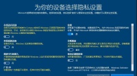 001系统安装及通用设置
