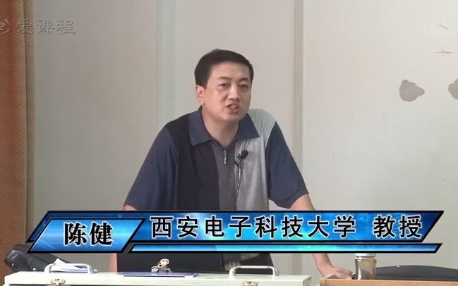 西安电子科技大学-高频电子线路(国家级精品课)