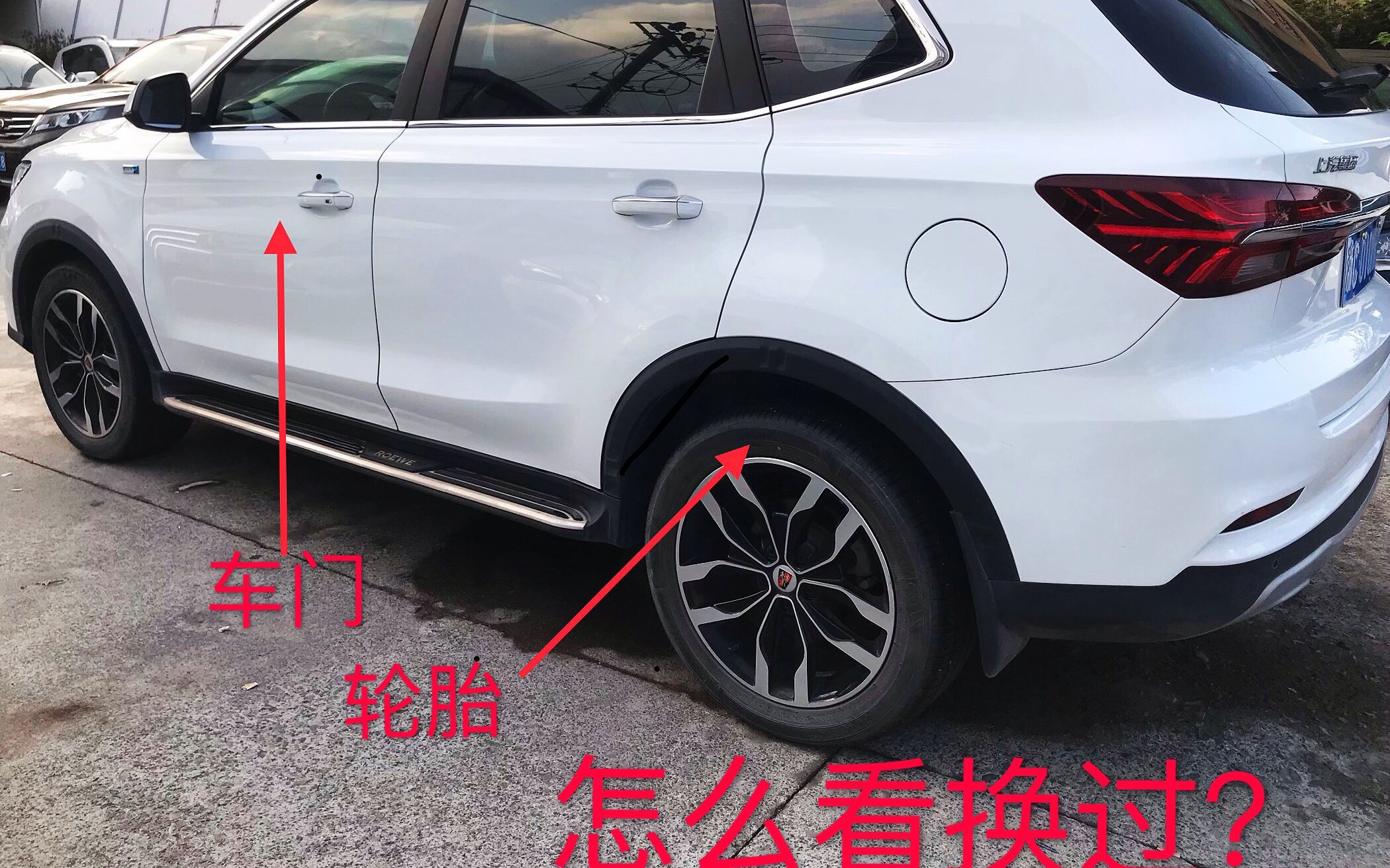 车商是怎么看车门是否换过的?现场教学,2分钟就能学会